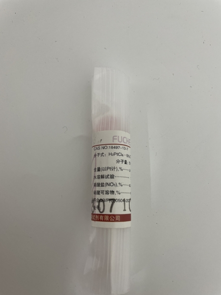Chloroplatinic acid hexahydrate H2PtCl6·6H2O CAS: 18497-13-7 CÔNG TY ...