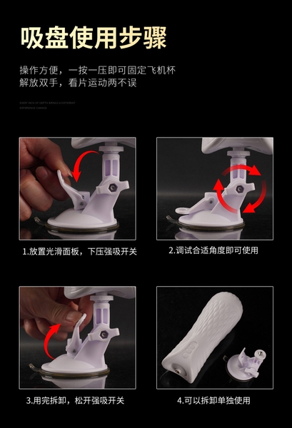Cốc thủ dâm hít tường Rung rên Sạc - AD274