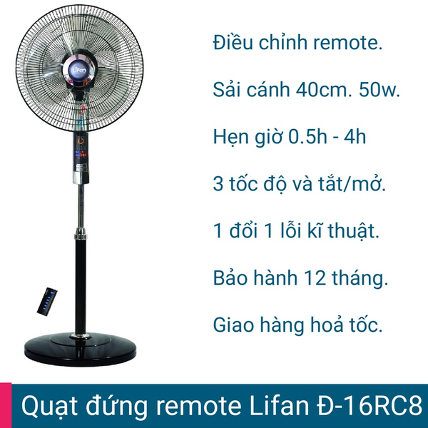 Quạt đứng Remote đảo hình sóng LIFAN Đ16RC8 | Gia dụng Hàn Quốc