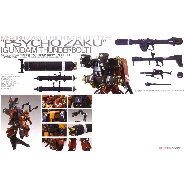 High Mobility Type Zaku II `Psycho Zaku` Ver.Ka (Thunderbolt Ver.) (MG ...