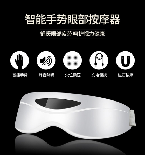 Máy massage mắt Asmek , Massage nam châm - rung đa tần Bewise Shop