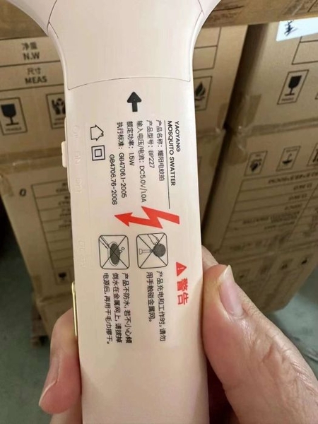 Vợt muỗi thông minh Xiaomi YAOYANG Bewise Shop