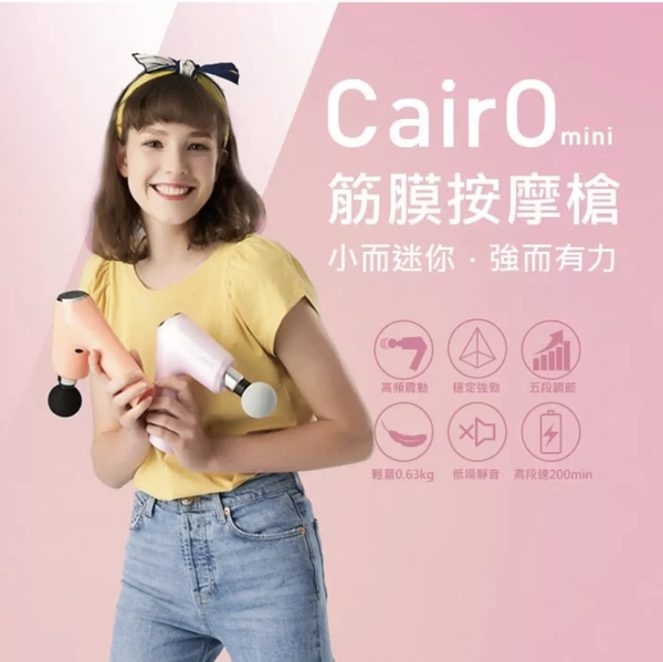 Súng Massage hãng Cairo , cảm ứng chạm , 5 tốc độ , màn hình Led đếm ...