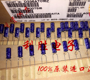 Tụ Nichicon 16V 33UF 5X11 VX | Cửa hàng thiết bị - Linh kiện điện tử A to Z