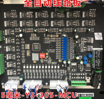 PCB Board YS-305-MCU DSI Kingpack | Cửa hàng thiết bị - Linh kiện điện tử A to Z