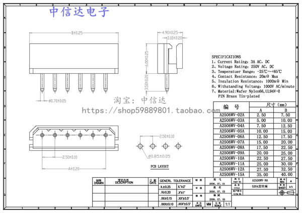 Đầu nối kim thẳng màu be 5264 2.54mm 3P | Cửa hàng thiết bị - Linh kiện ...