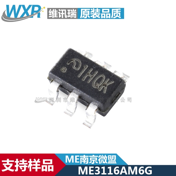 IC nguồn Buck DC DC ME3116AM6G | Cửa hàng thiết bị - Linh kiện điện tử ...