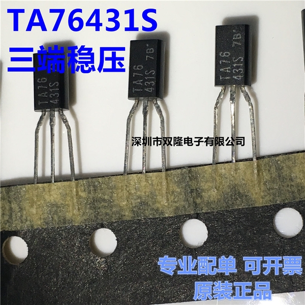 Transitor TA76431S chính hãng TA76 431S mới nguyên bản TO-92L | Cửa ...
