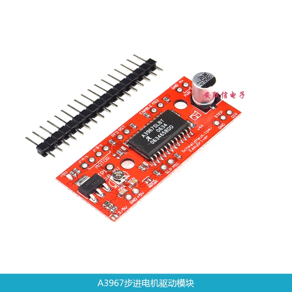 Mạch điều khiển A3967 HT HK-613-2 | Cửa hàng thiết bị - Linh kiện điện ...