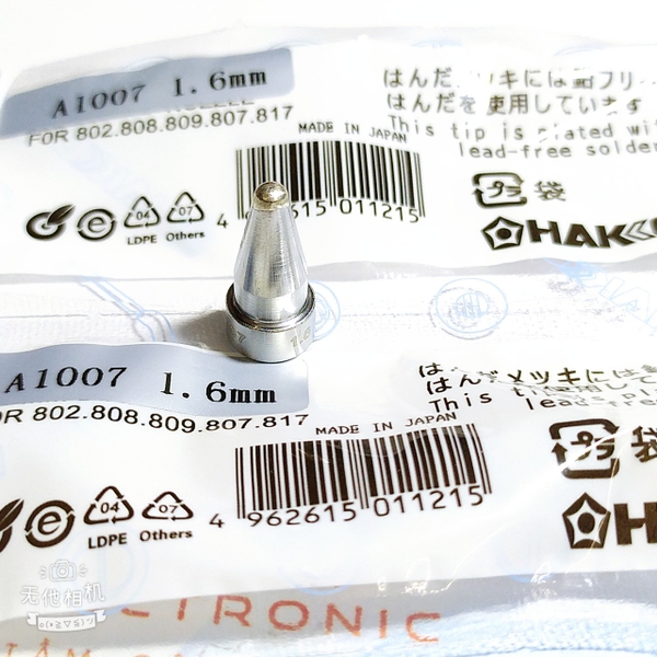 Đầu máy hút thiếc A1007 1.6mm thay cho các dòng máy Hakko 474 574 807 ...