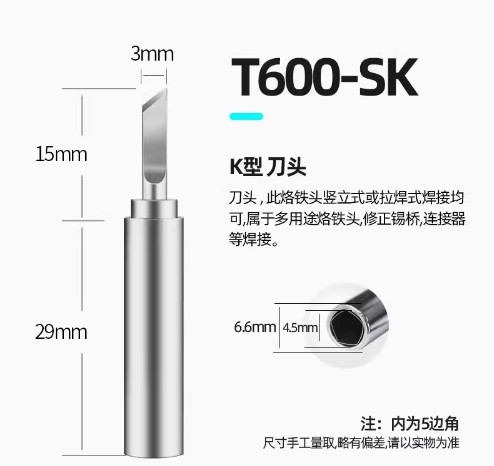 Mũi hàn BK600-SK mũi thường (new) | Cửa hàng thiết bị - Linh kiện điện ...