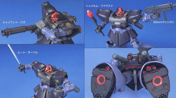 Mô Hình Gundam HG RICK DOM 2 Bandai 1/144 HGUC UC Đồ Chơi Lắp Ráp Anime ...