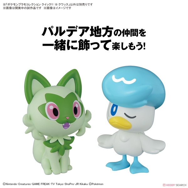 Mô Hình Pokemon Quaxly Pokepla Collection Quick 19 Bandai Đồ Chơi Lắp ...