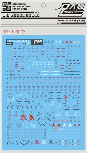 BỘ DECAL MÔ HÌNH GUNDAM WATER DECAL RG NU GUNDAM – Gundam Store VN