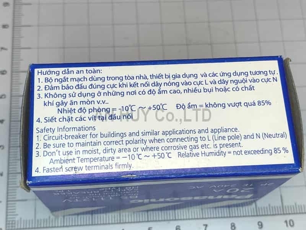 Át cóc đen Pana BS 1112TV 20A | Điện, Nước, Kim Khí, Điện Lạnh, phụ kiện gỗ