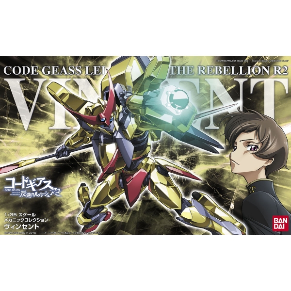 Mô hình Bandai 1/35 Mechanic Collection Vincent - Code Geass