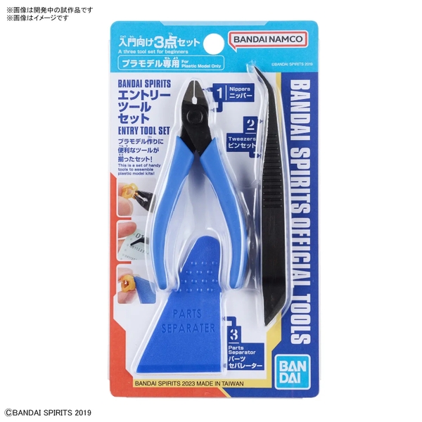 Dụng cụ lắp ráp Bandai Entry Tool Set