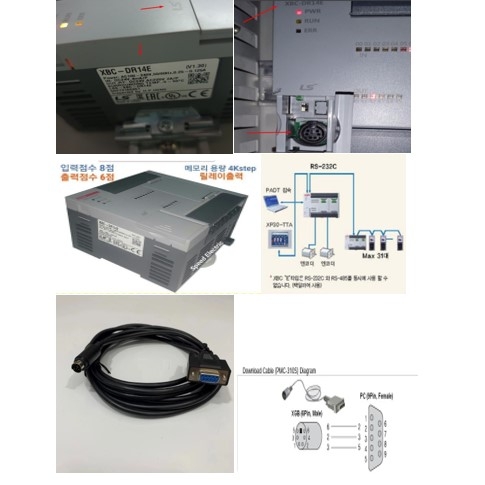 Cáp Lập Trình Download Cable PMC-310S Dài 1.8M Connection Cable PC to ...