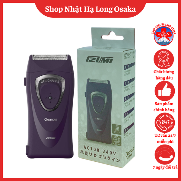 MÁY CẠO RÂU SẠC ĐIỆN MAXELL IZUMI IZF-C649-V - 4906274013639 Shop Nhật nội địa Hạ Long