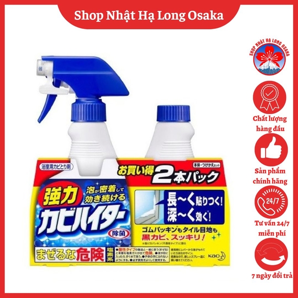 CHAI XỊT KAO HAITER CHỐNG NẤM MỐC PHÒNG TẮM - 4901301222824 Hộ kinh ...