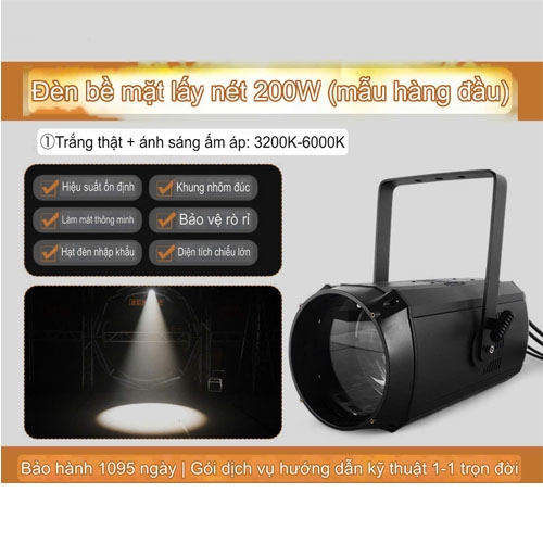 Đèn pha LED COB zoom par 200W/300W màu trắng CÔNG TY TNHH XNK LCC VIỆT NAM