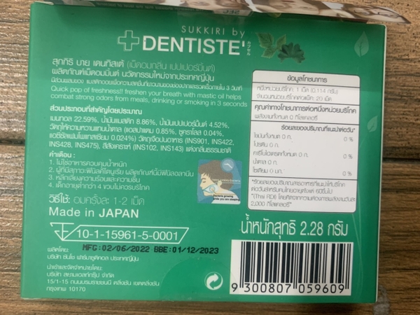 Kẹo Dentiste Mastic Mint (hộp 20 viên) | nhathuocyentrang