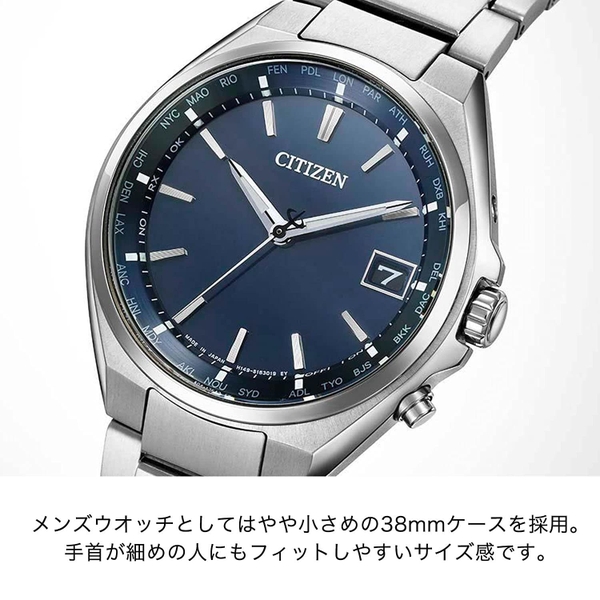 Đồng Hồ Chính Hãng Citizen - Attesa Eco-Drive CB1120-50L - Nam | JapanSport