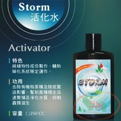 Hỗ trợ vi sinh VIN Storm Activator kích hoạt hệ vi sinh - Shrimp Home
