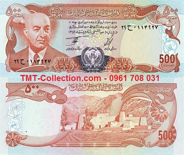 Afghanistan 500 Afghanis 1977 UNC