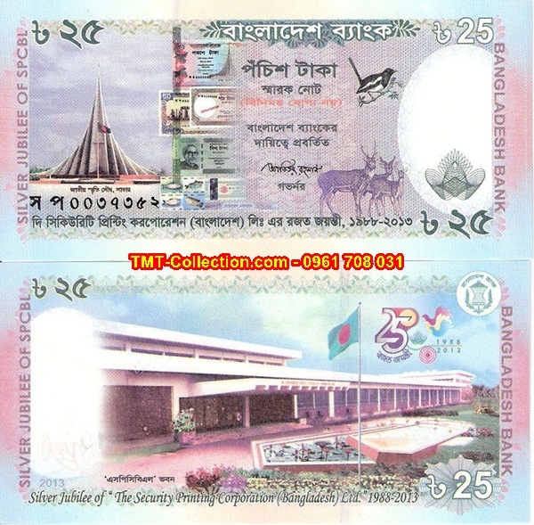 Bangladesh 25 Taka 2013 UNC