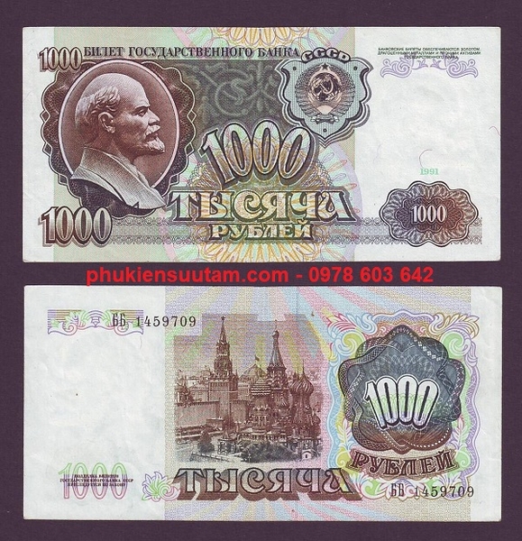 CCCP - Liên Xô 1000 Rup 1991 UNC