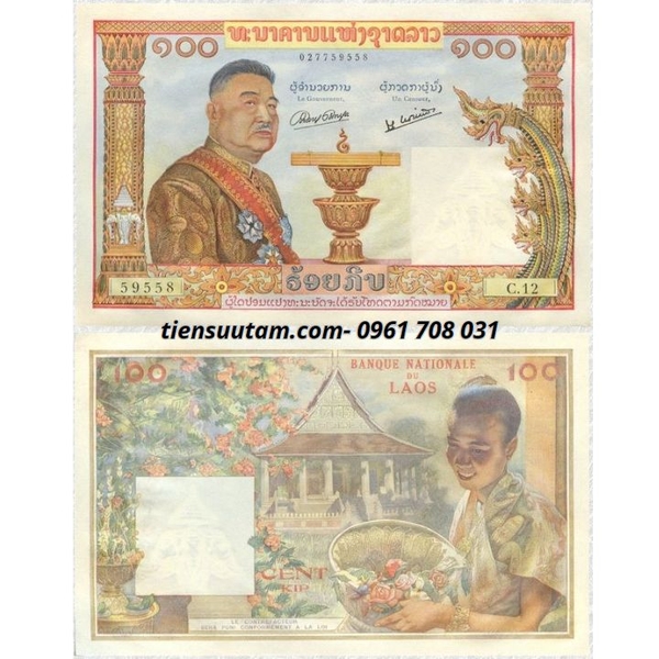 Laos - Lào 100 Kip 1957 XF