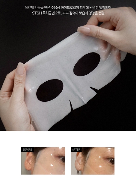 Mặt nạ thạch dưỡng trắng da Costalgia Patra C Facial Treatment Mask ...