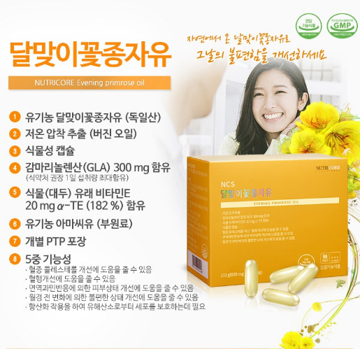 Dầu làm sạch mạch máu Nutricore Dầu hoa anh thảo hữu cơ Nutricore ...