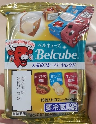 Phô mai Belcube Nhật Vị Gà Nướng Sò Điệp Jampon 15 Viên ...