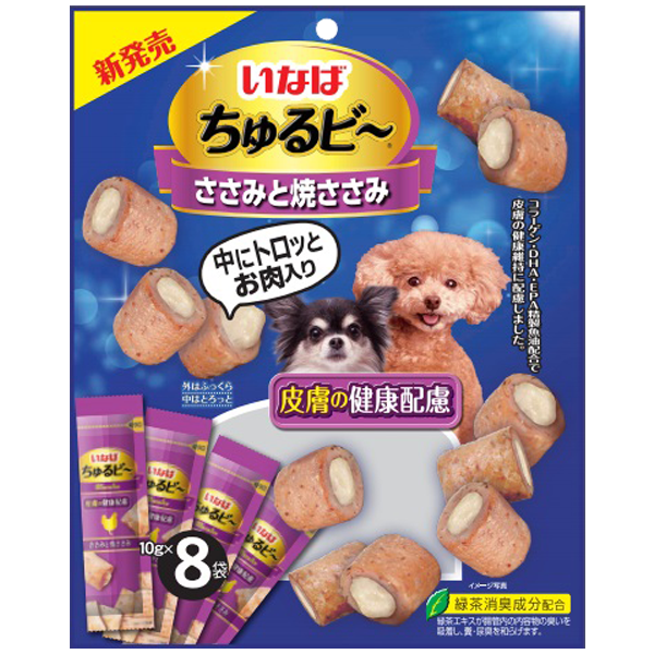 Inaba Churu Bee Grilled Chicken Fillet With Collagen (Thịt gà nướng ...