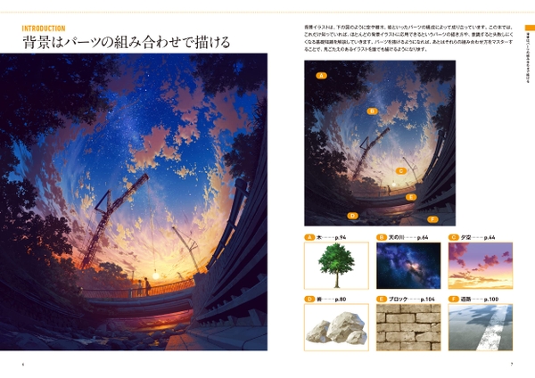 Background Drawing Revised Edition