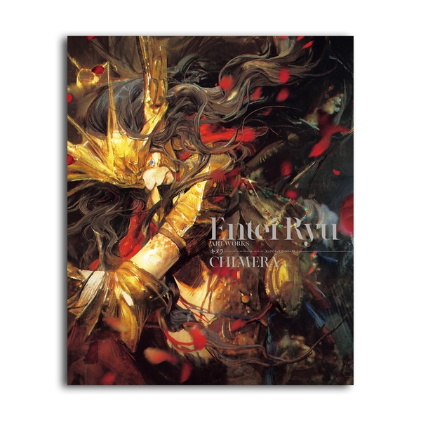 Entei Ryu ARTWORKS CHIMERA