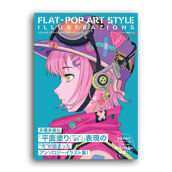 FLAT-POP ART STYLE ILLUSTRATIONS