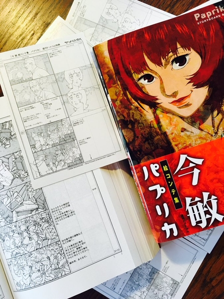 Satoshi Kon Storyboard Collection: Paprika