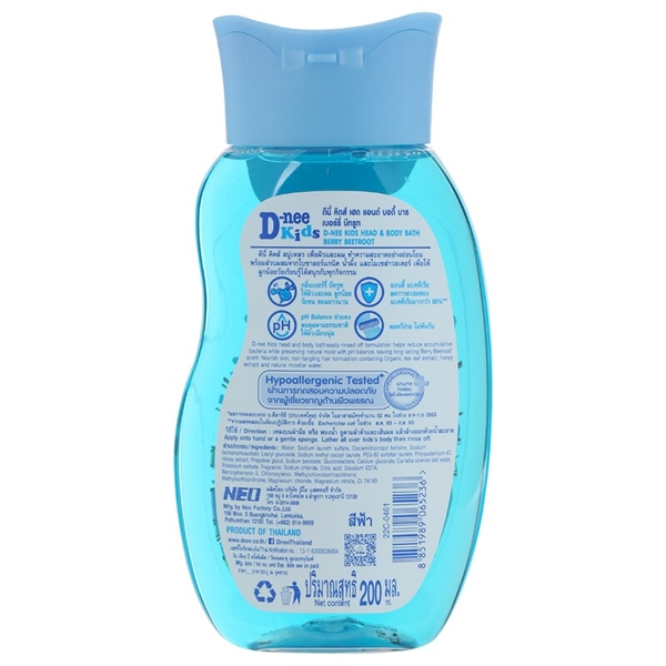 Sữa tắm gội trẻ em D-nee Kids 200ml OmelyMart