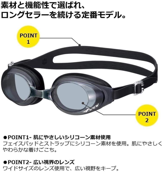 KÍnh bơi #View_V500S Nhật Bản OmelyMart