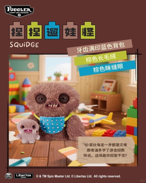 Fuggler Mini Rascals