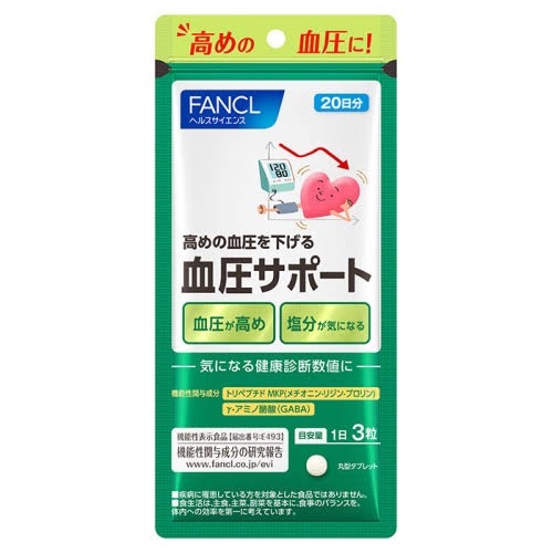 Hỗ trợ huyết áp FANCL 20 ngày 60 viên