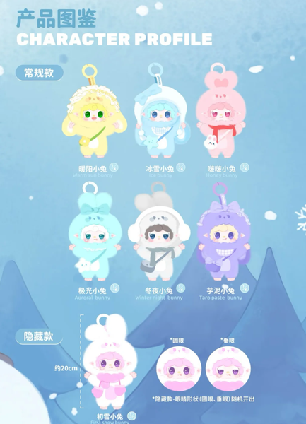 Yalli Studio Yooki V3 Warm Rabbit Series Blind Box 6pcs NEW SEAL