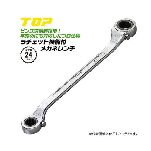 Cờ lê 2 đầu tự động Top Kogyo RW-22X24