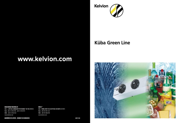 Catalogue dàn lạnh Kueba/Kelvion | CÔNG TY CỔ PHẦN CÔNG NGHIỆP LẠNH ĐỨC ANH
