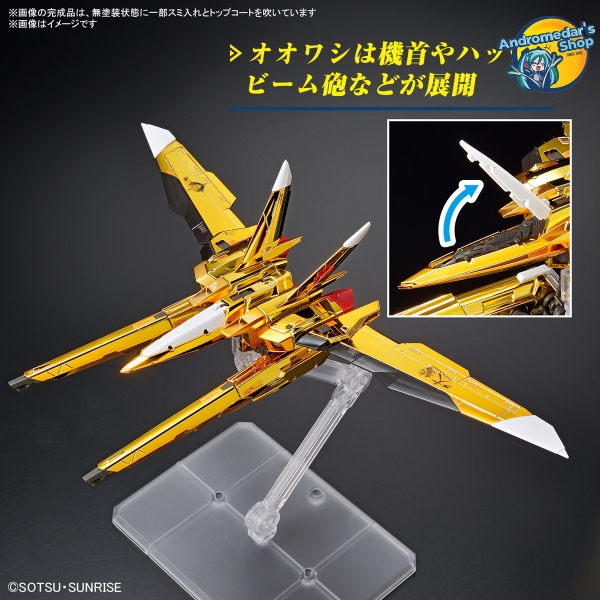 [Bandai] [Gundam Seed Destiny] Mô hình lắp ráp Real Grade 1/144 RG ...