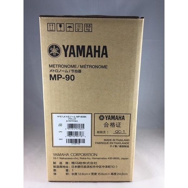 Đập nhịp cơ YAMAHA MP-90 | Nhạc cụ Hiến Liên