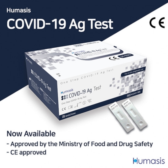 Dụng cụ xét nghiệm nhanh COVID-19 Humasis (Hộp 25 kit) | TRANGTHIETBI.VN